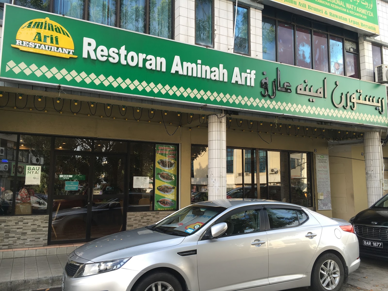 Restoran Aminah Arif - Kiulap, Brunei - Travel is my favorite Sport