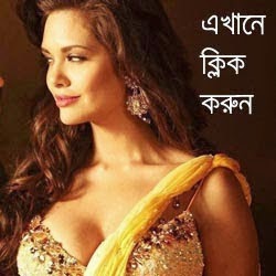 Boroder Golpo | Choti Golpo