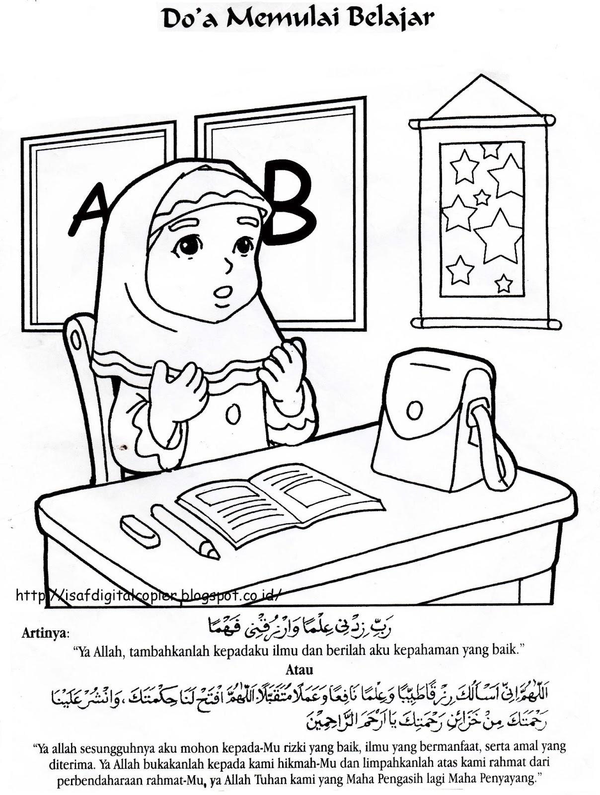 IniBlog: MEWARNAI DOA-DOA