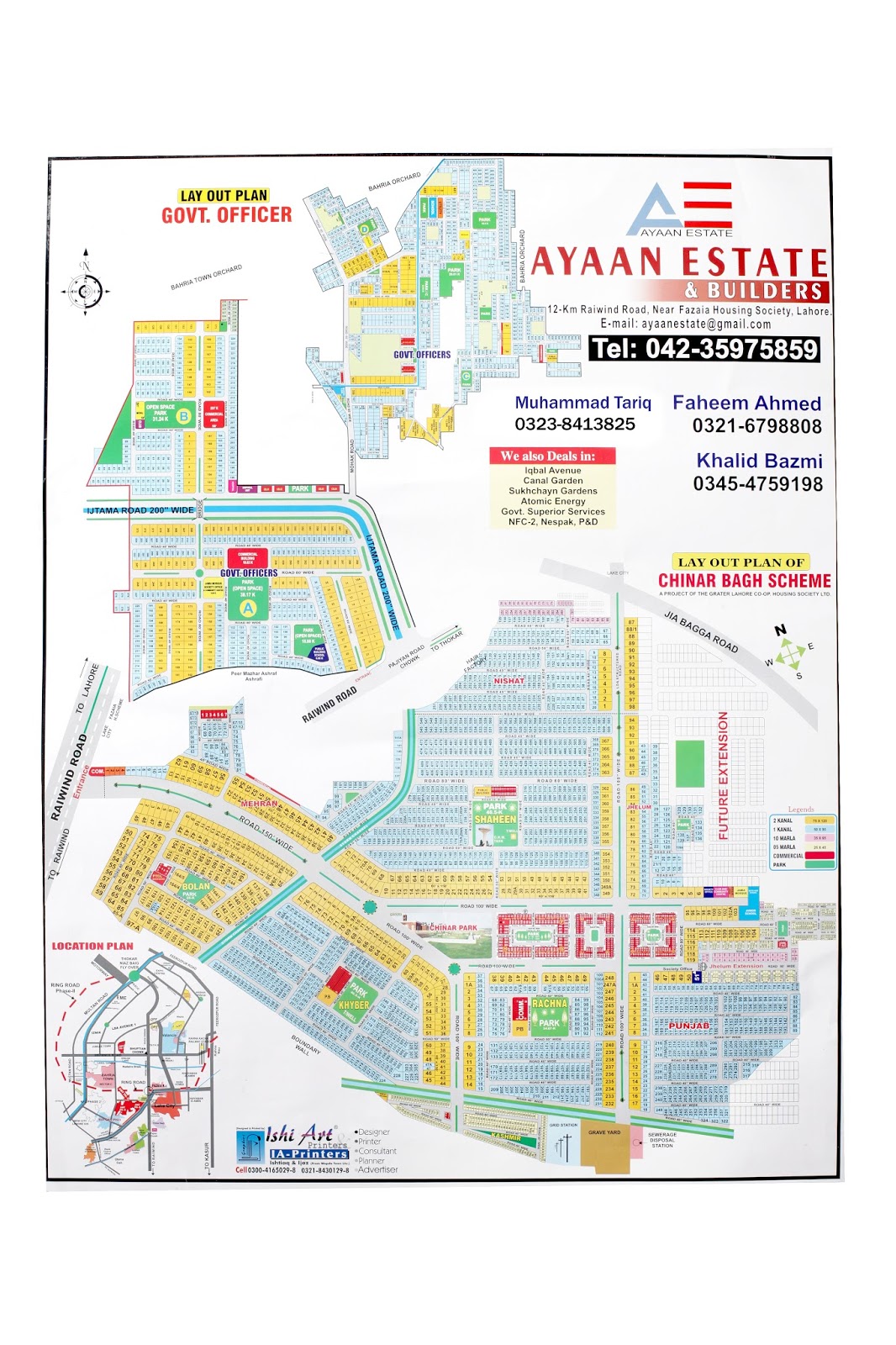 AYAAN ESTATE & BUILDERS: September 2013