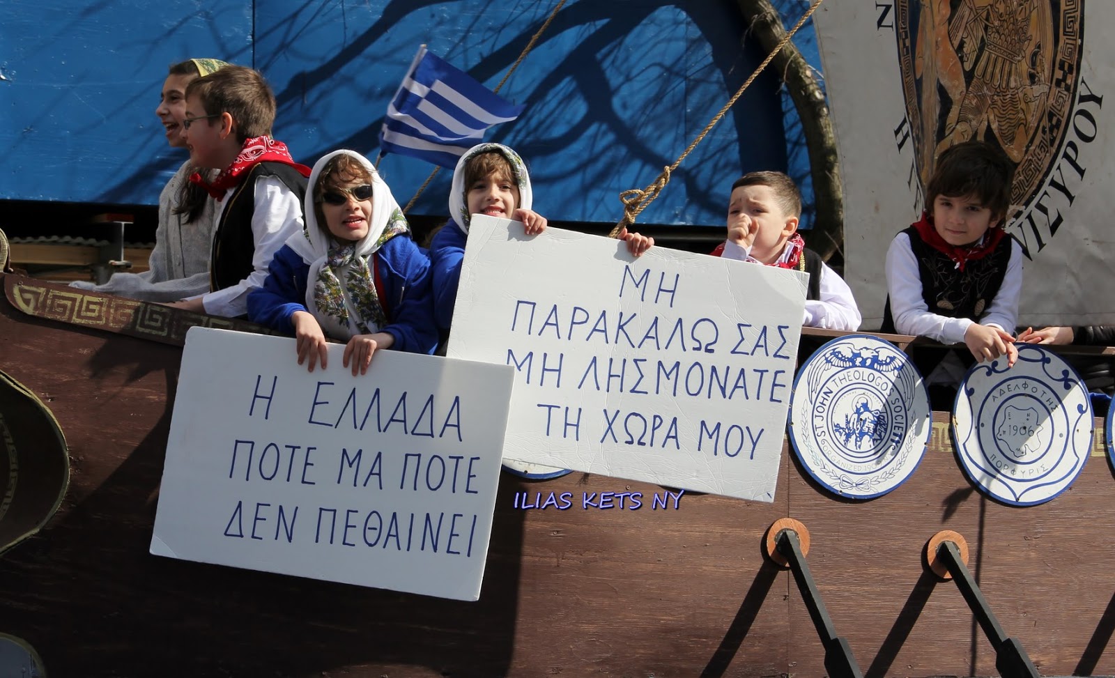 Η ΜΕΓΑΛΕΙΩΔΗΣ ΠΑΡΕΛΑΣΗ ΤΩΝ ΕΛΛΗΝΩΝ ΣΤΗ ΝΕΑ ΥΟΡΚΗ 2013. ΑΠΙΘΑΝΟ ...