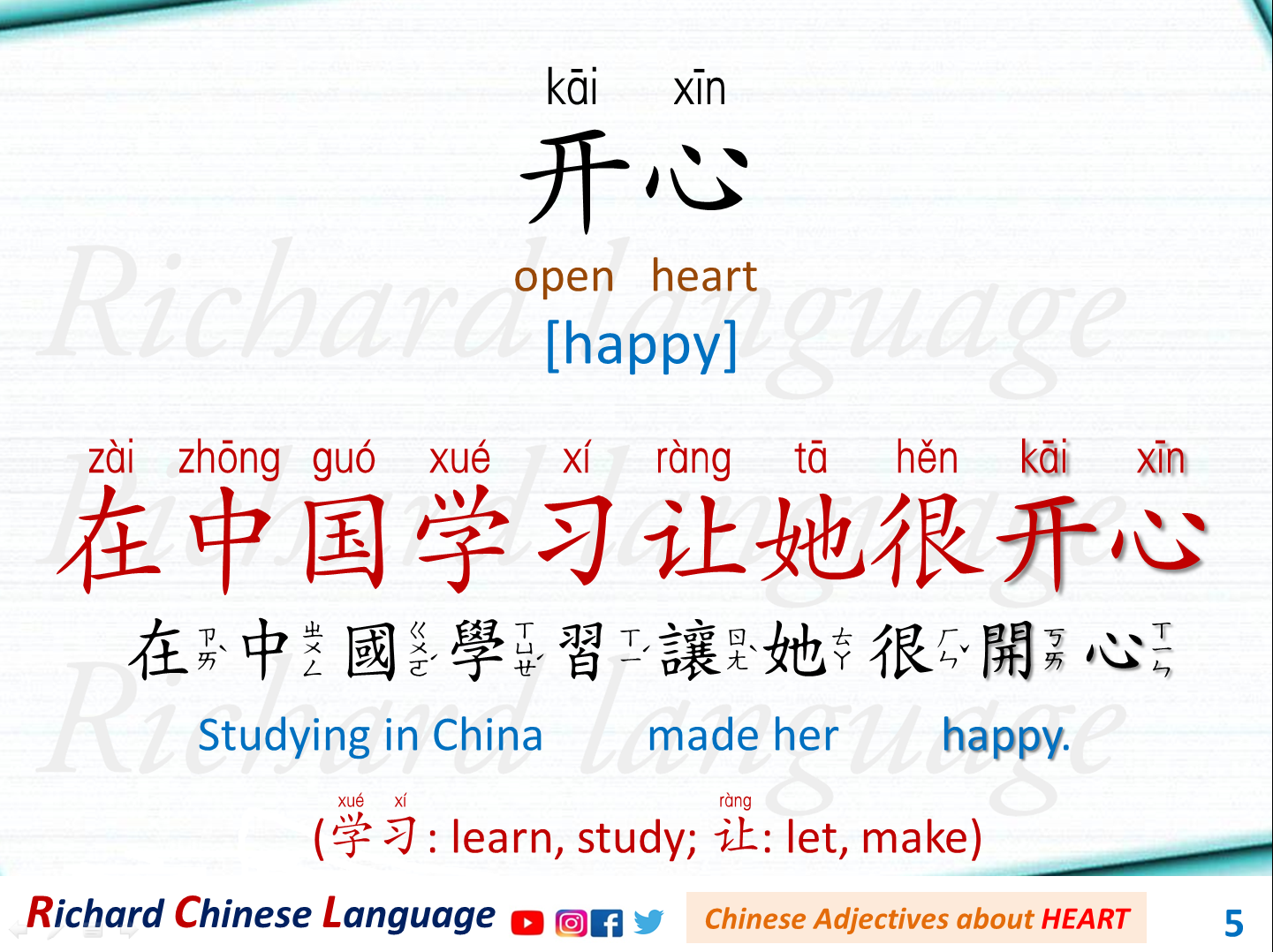 Richard Chinese: The Best Way to Learn Chinese: 16 Chinese expressions ...