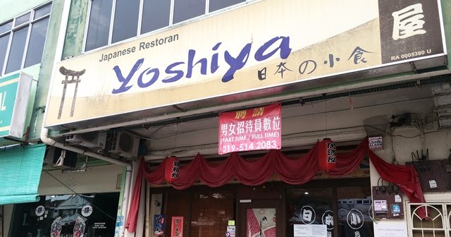 Yoshiya Japanese Restaurant @ Sungai Petani, Kedah - I Blog My Way