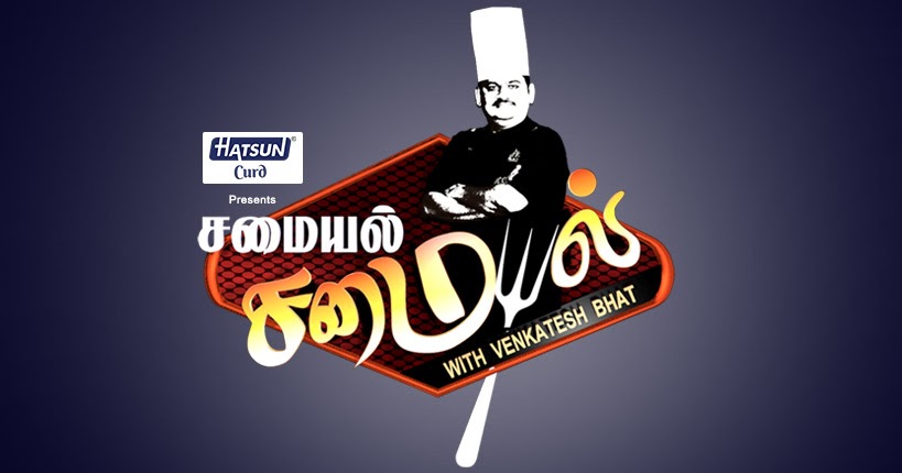 Samayal Samayal With Venkatesh Bhat-Star Vijay TV Show Serial Series ...