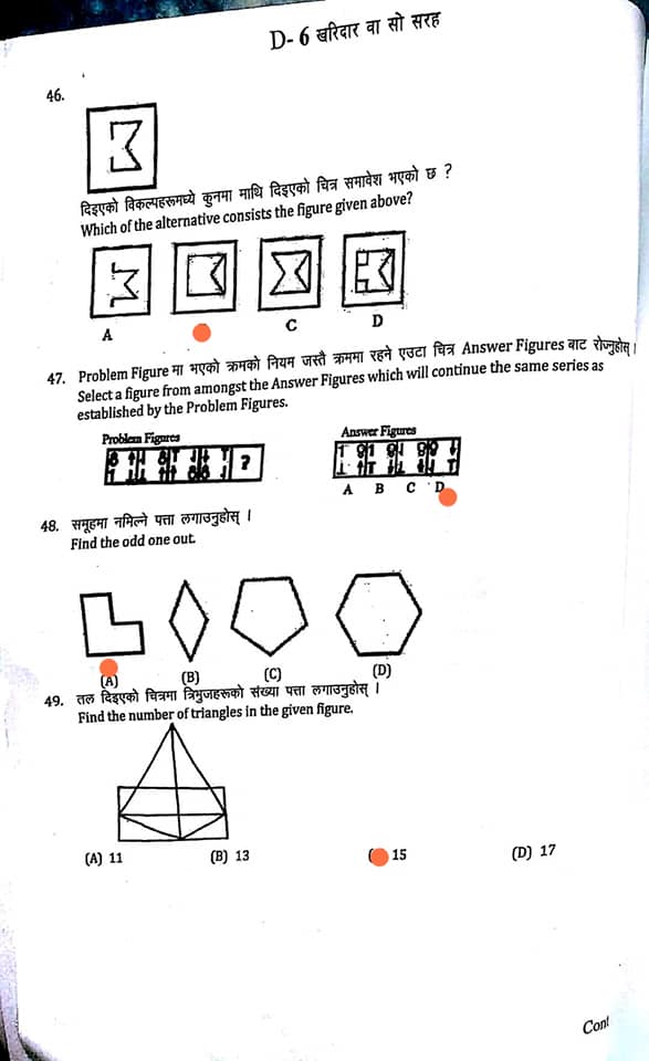 Kharidar First Paper Questions | Gyan Park › A Genuine Resource