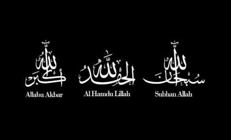 Bacaan Sesudah Sholat Lima Waktu | Risalah Islam