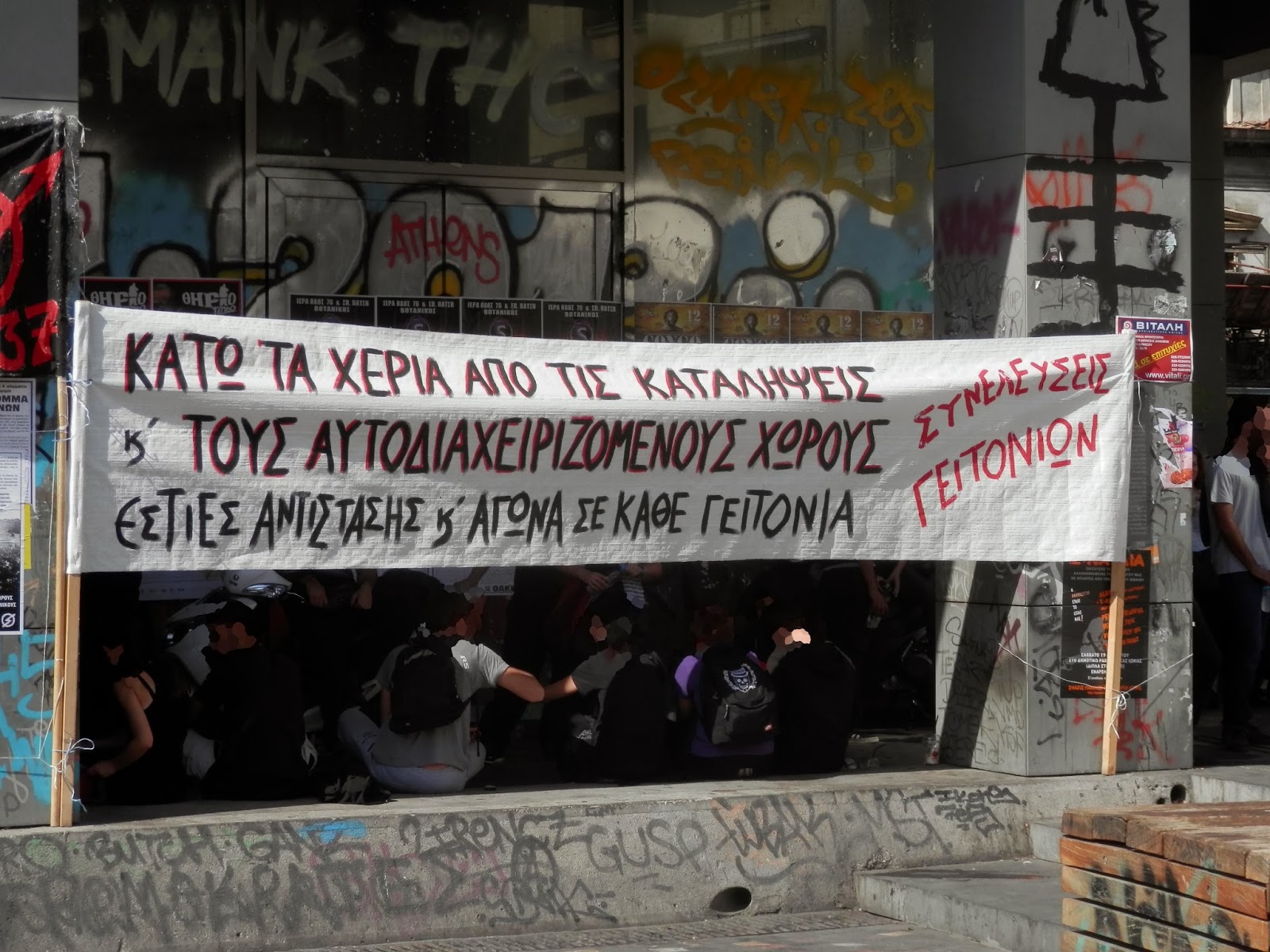 Social-Revolution: Πορεία αλληλεγγύης στις καταλήψεις 12 Οκτωβρίου 2013