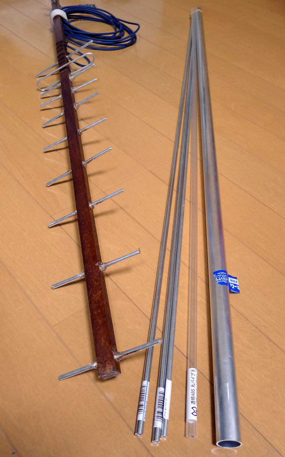 おいなり大福・えっ！ナニナニ!? : 1200MHzのF9FTアンテナ自作始動！！