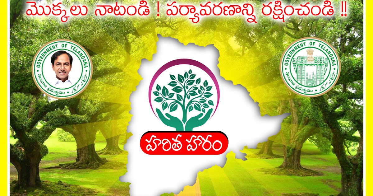 haritha haram logo for plant a tree govt programme | naveengfx