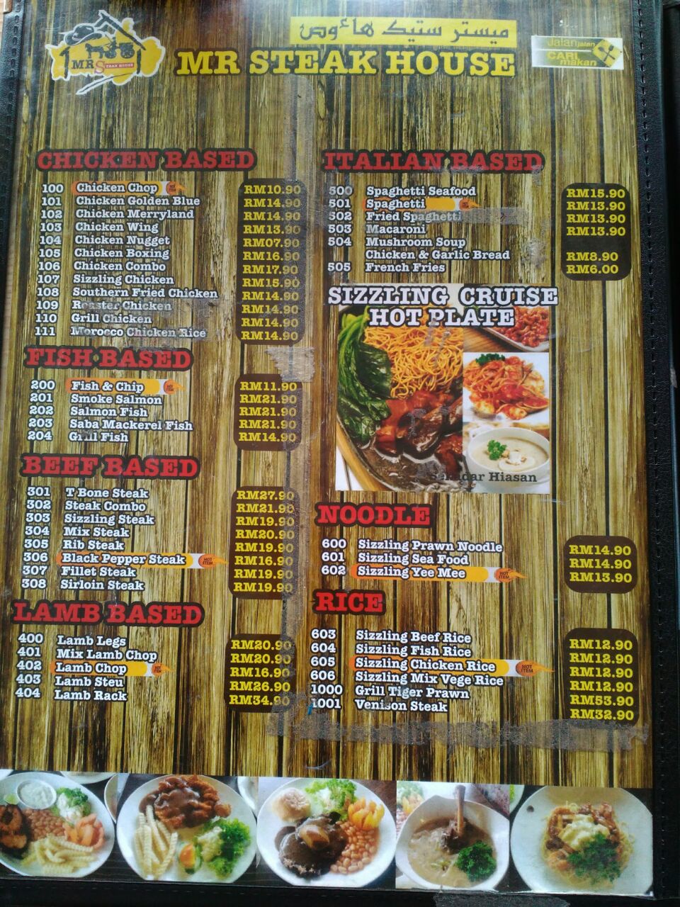 Noor's Diary...: Mr Steak House Kompleks Pernama Ipoh