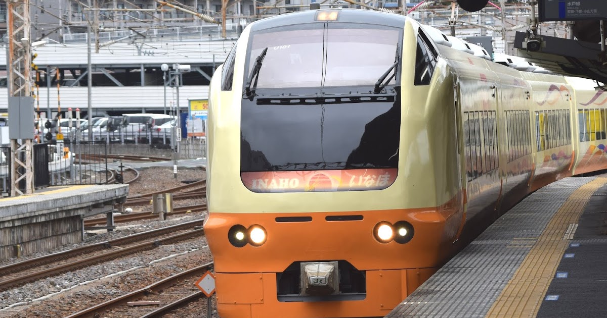 お気楽 鉄道の部屋: 7/21 E653系1000番台U101編成 上り試運転 水戸駅発車