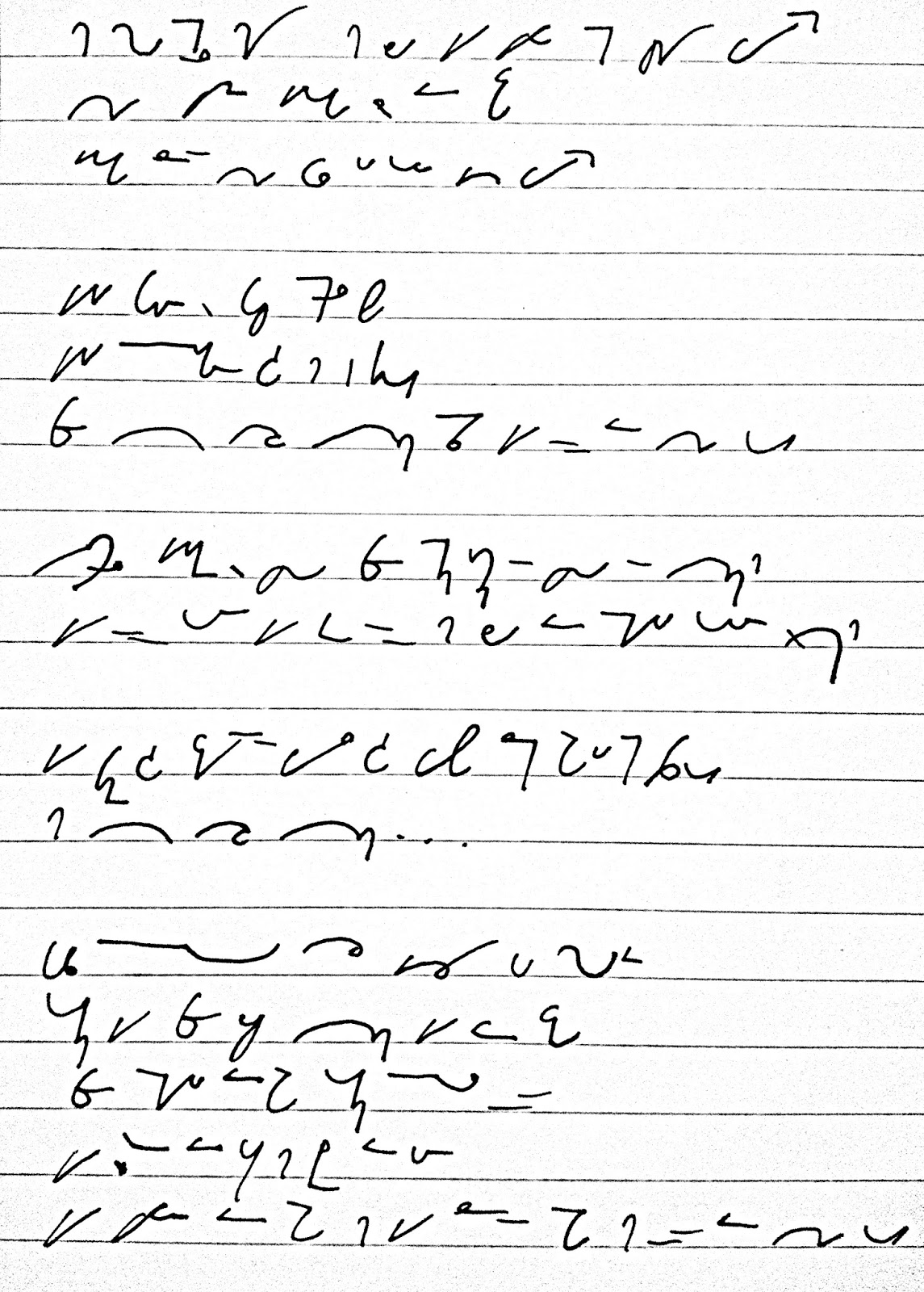 Musical Teeline: August 2015