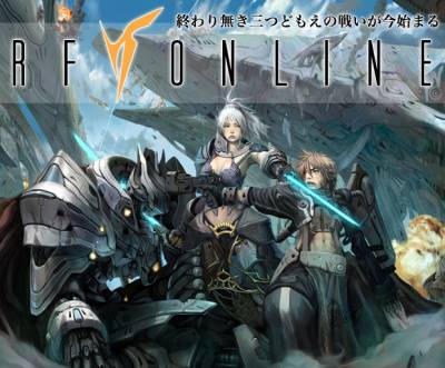 .: Ippamd0 :.: Rising Force Online