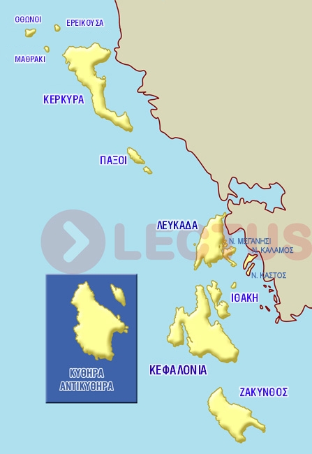 ΑΥΤΕΝΕΡΓΟΣ: ΕΝΩΣΗΣ της ΕΠΤΑΝΗΣΟΥ: Στην Αθήνα, νέες ενωτικές ...