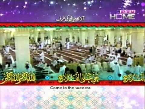 PEMRA wants all channels to air Azan on time