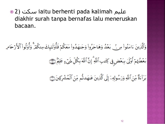 Isti'aazah ~ PENDIDIKAN ISLAM TINGKATAN 1 SMK JABI