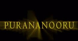 Gnanabodha: Purananooru : Tamil Semmozhi scripture