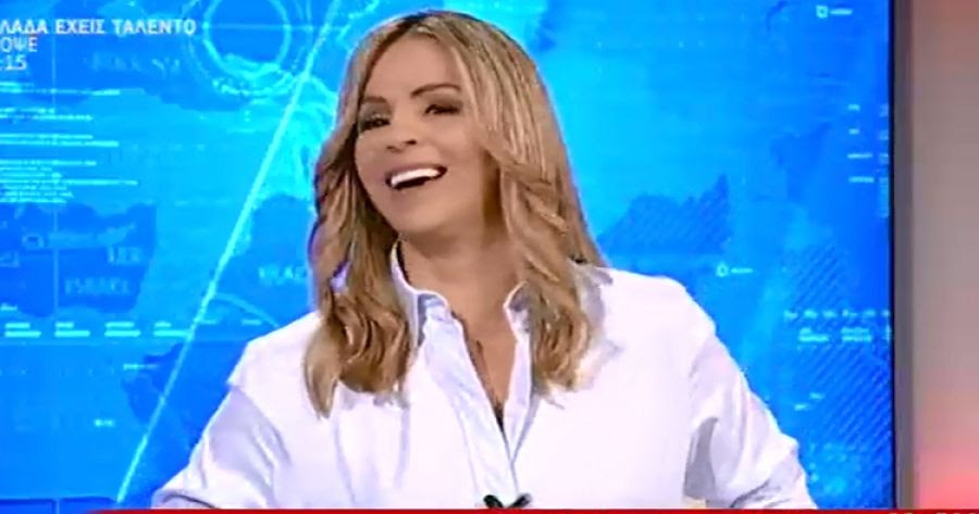 ShowTime-cy: "ΕΚΑΤΣΕ ΠΑΝΩ" ΕΙΠΕ Η ΚΑΤΕΡΙΝΑ ΧΡΙΣΤΟΦΙΔΟΥ