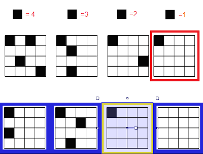 ESTUDAR PARA CONCURSO: Respostas do teste de matrizes