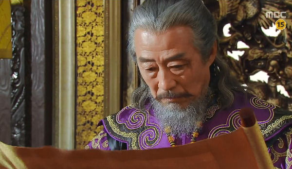 Veomai: Kore Dizisi - Empress Ki