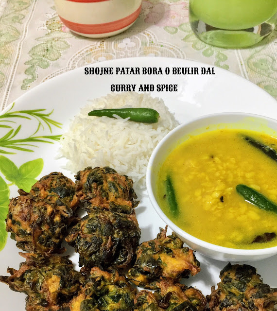 CURRY AND SPICE: SHOJNE PATAR BORA O BEULIR DAL