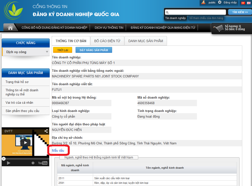 Tra cứu mẫu dấu của doanh nghiệp trên Cổng thông tin đăng ký doanh ...