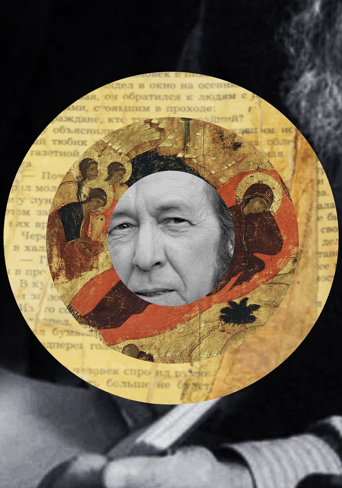 Ιδιωτική Οδός: ΣΤΑ ΓΕΝΕΘΛΙΑ ΤΟΥ ΑΛΕΞΑΝΤΡ ΣΟΛΖΕΝΙΤΣΙΝ