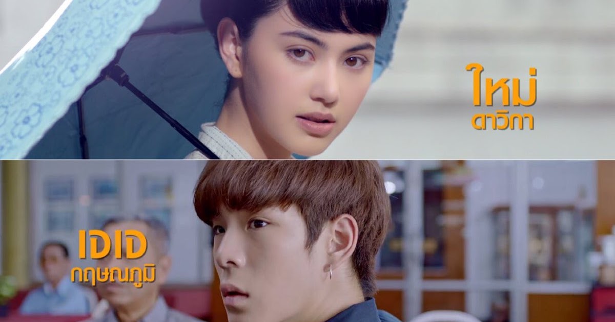 หนังใหม่ HD: Suddenly Twenty (2016) 20 ใหม่ ยูเทิร์นวัย หัวใจรีเทิร์น