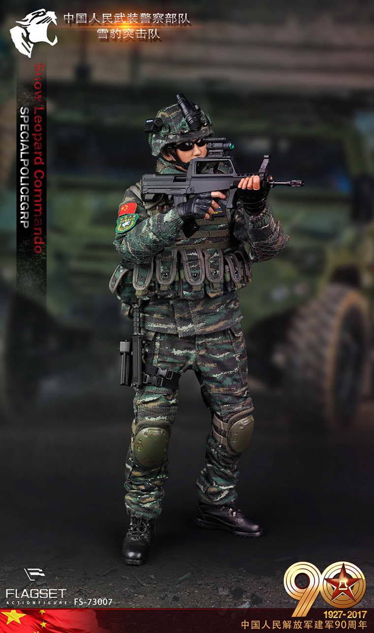 toyhaven: Flagset Toys 1/6th scale Chinese People's Liberation Army ...
