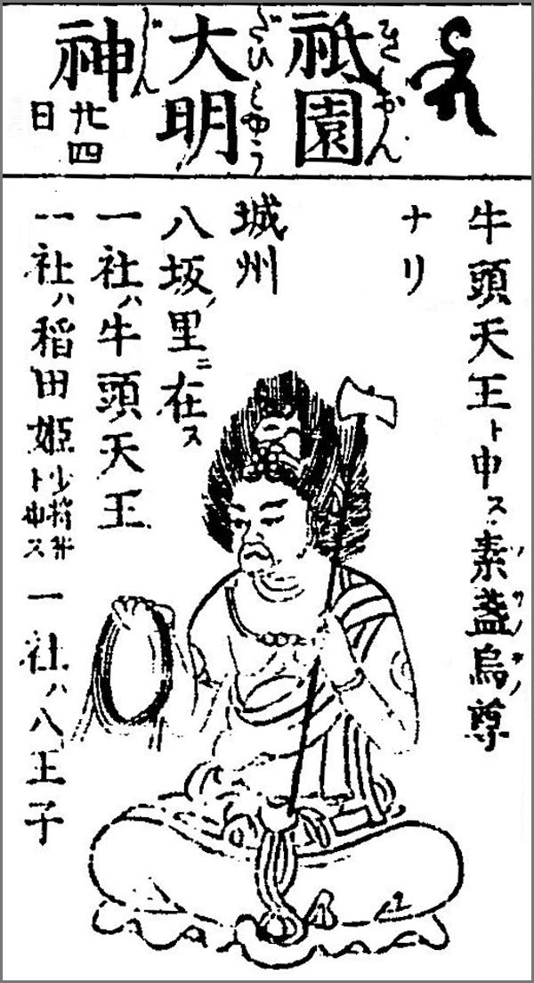 Japan - Shrines and Temples: Gozu Tenno Legends