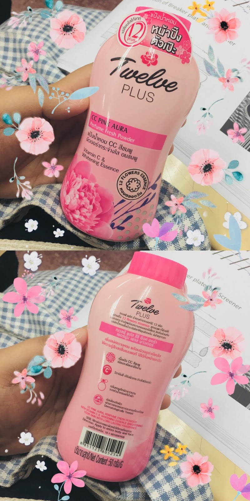 รีวิว....Twelve Plus Perfume Fresh Powder - REVIEW BY PEARNISA
