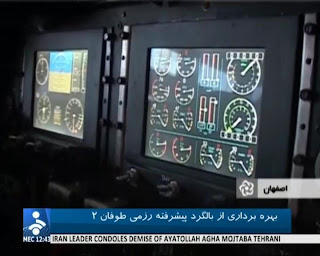 Military Reviews: Iran latest Toufan-2 helicopter