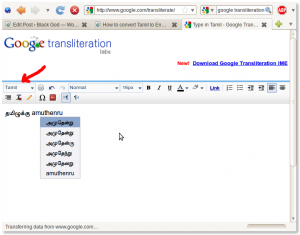 .: Google Transliterate - Tamil