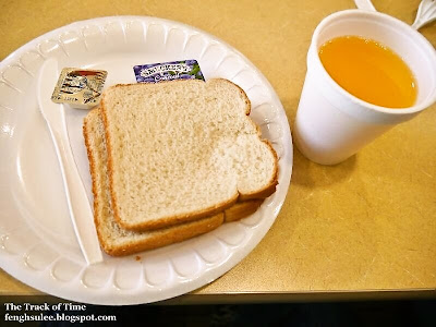 Super 8 JFK Airport NYC - Breakfast | The Track of Time