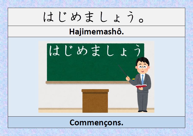 Japonais Kanji 日本語･漢字: Minna no nihongo : Leçon 00 – II (Expressions ...