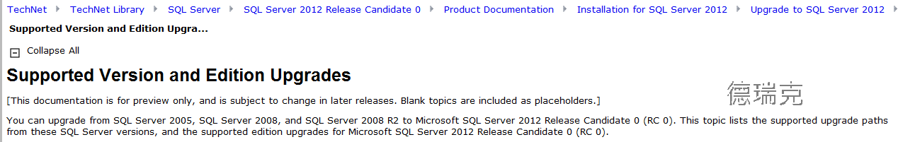 德瑞克:sql Server 學習筆記 Sql Server 2000 無法直接升級到 Sql Server 2012