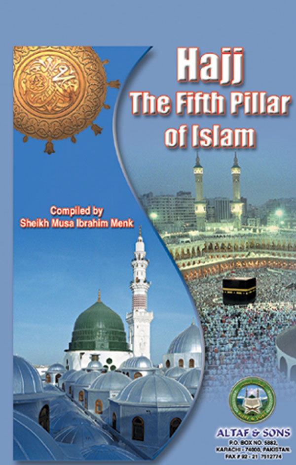 Islamic Knowledge: Five Pillar of ISLAM