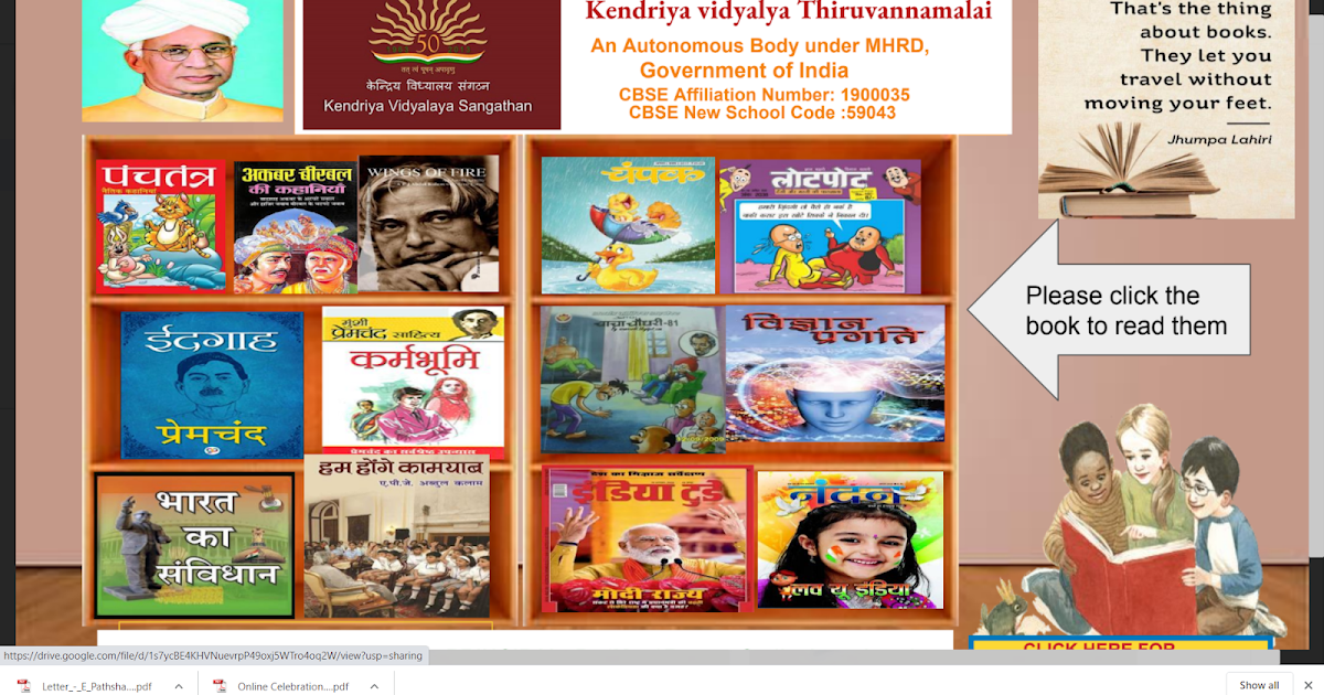 KENDRIYA VIDYALAYA THIRUVANNAMALAI: VIRTUAL LIBRARY