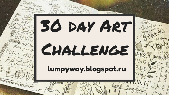 30 day Art Challenge ~ Lumpy Way