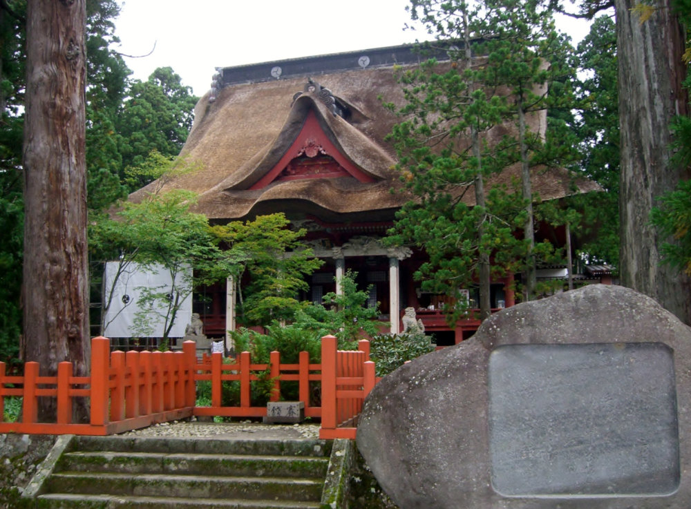 SHOTs rambling Japan: Dewa Sanzan Shrine (Yamagata)