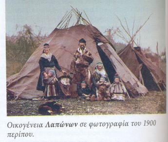 Παιδίον Τόπος: ΛΑΠΩΝΕΣ-ΕΙΝΑΙ ΟΙ ΒΟΗΘΟΙ ΤΟΥ ΑΗ ΒΑΣΙΛΗ;