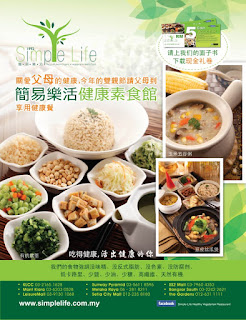 I Love Freebies Malaysia: Promotions > Simple Life Restaurant RM5 Cash ...