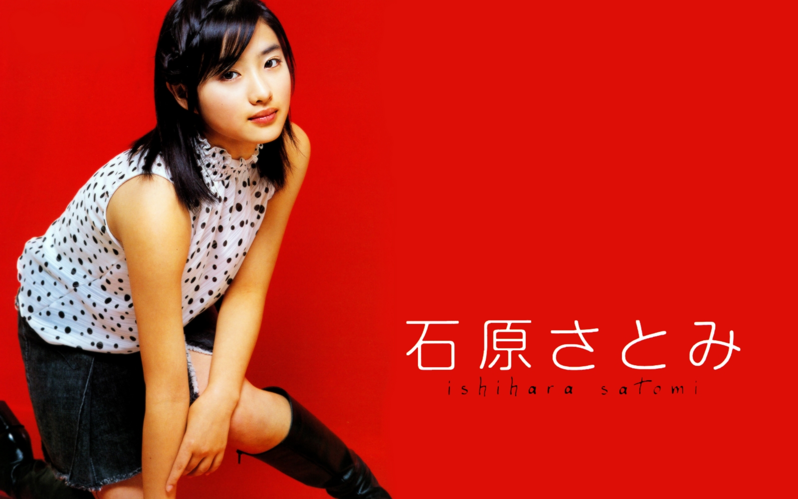 Filmovízia: Ishihara Satomi