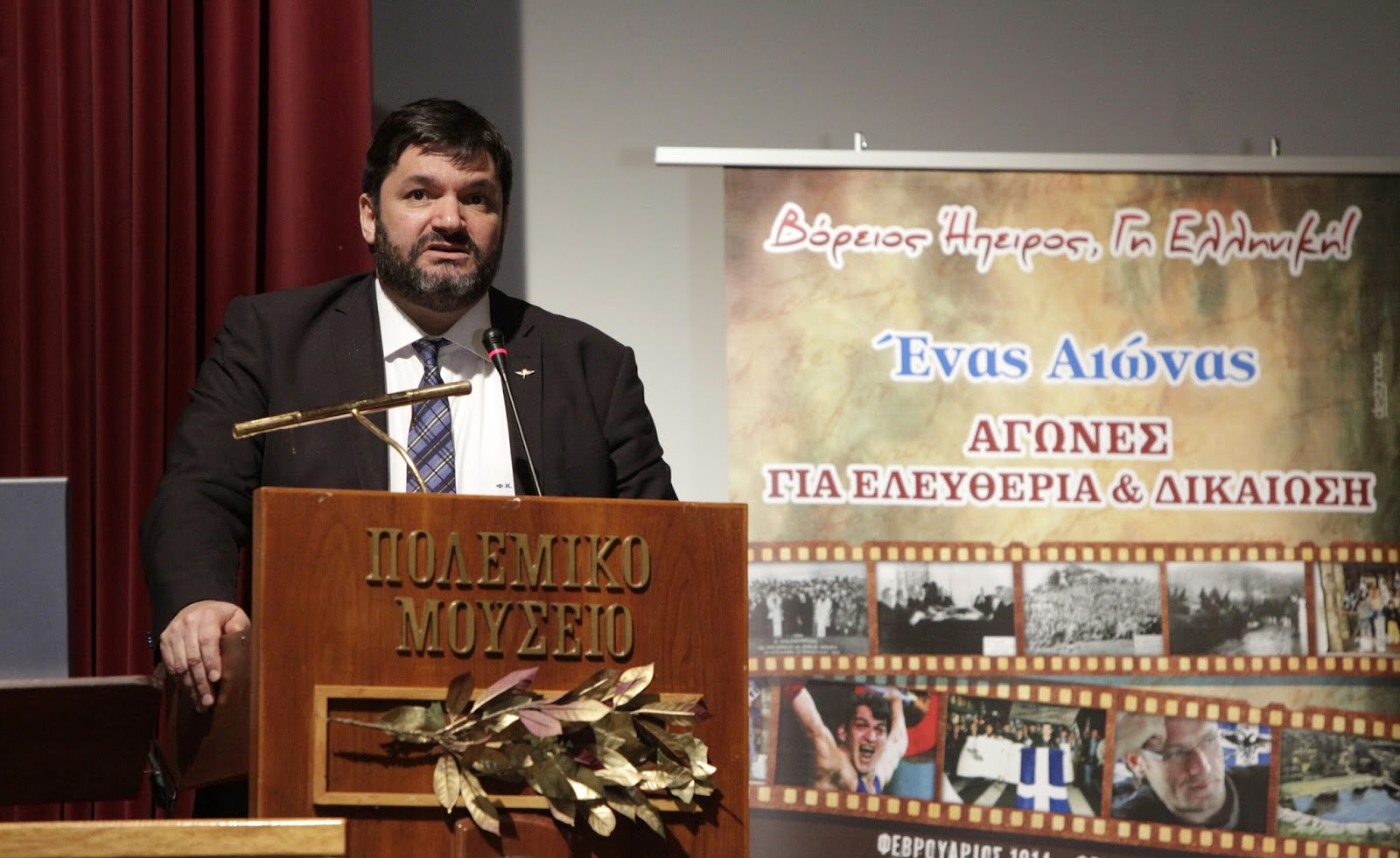 ΝΑ ΑΚΥΡΩΘΕΙ ΤΟ ΤΖΑΜΙ ΣΤΟ ΒΟΤΑΝΙΚΟ ΚΑΙ ΝΑ ΓΙΝΕΙ ΜΟΥΣΕΙΟ ΓΕΝΟΚΤΟΝΙΑΣ ΤΩΝ ...