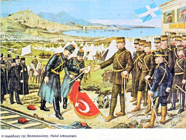 Το Αφηρημένο Blog: 100 χρόνια από την απελευθέρωση της Θεσσαλονίκης