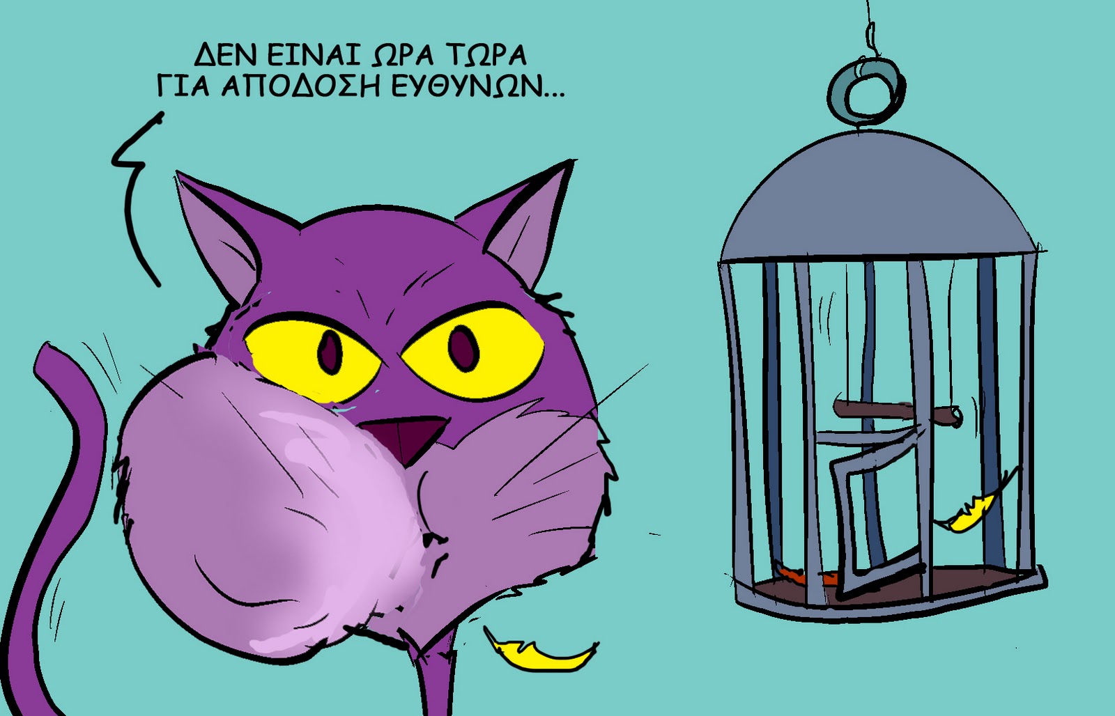 Φράγκας: πολιτικες γελοιογραφιες