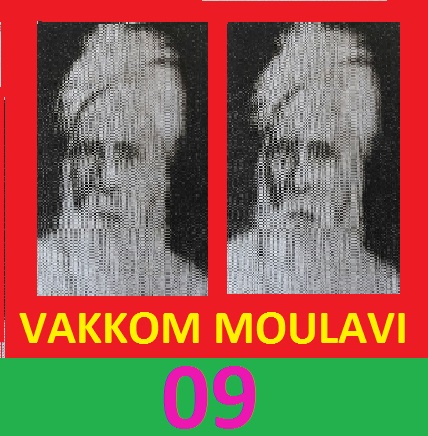 Vakkom Moulavi - 09 ~ PSC General Knowledge