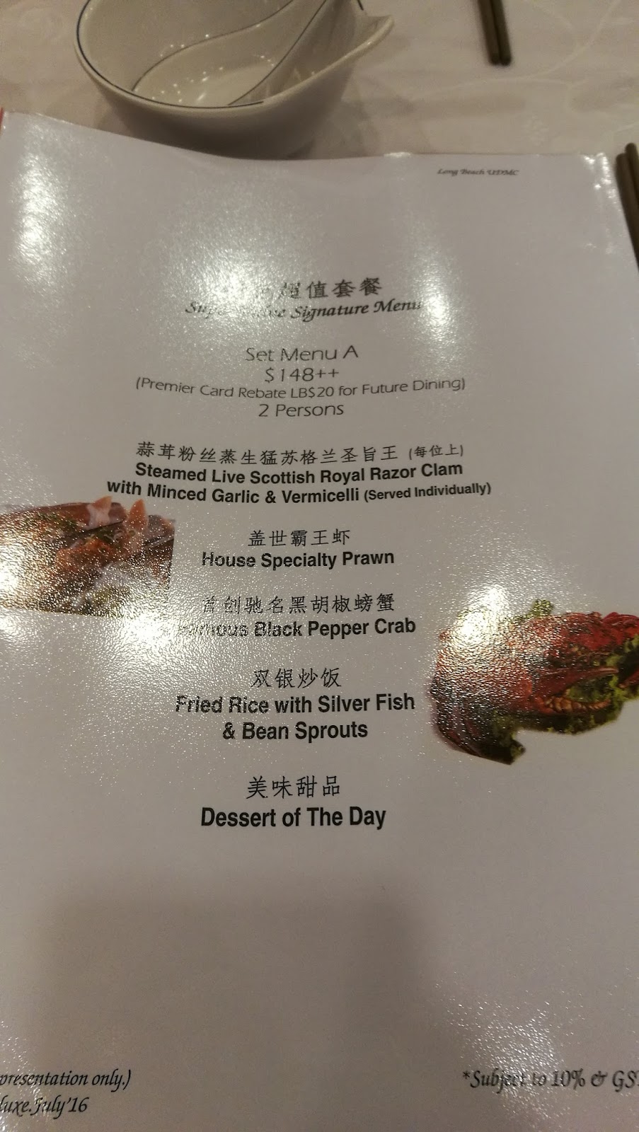 Our Journey : Singapore East Coast Park - UDMC Long Beach Seafood ...