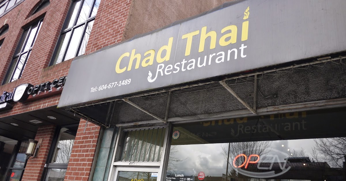 溫哥華的甜鹽巴小姐: 好吃的泰式料理＠Chad Thai