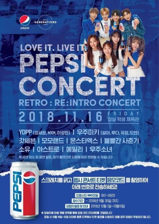 Line Up of Artists and Idol Kpop in Pepsi Concert 2018 Jamsil Arena ...